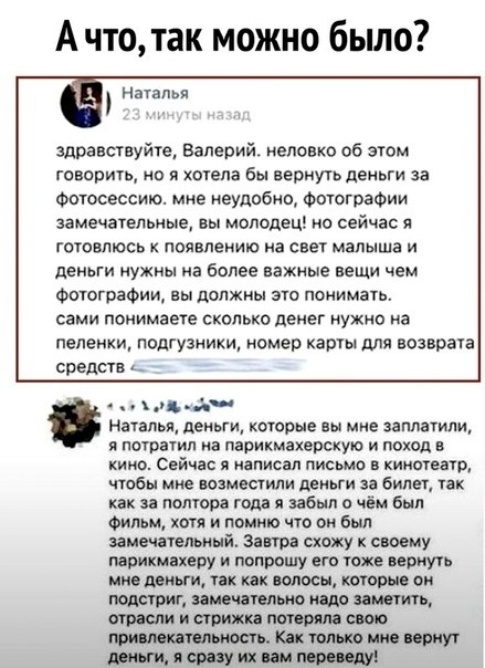 Клиент - client, customer, patron, clientage, customers | Английский ...