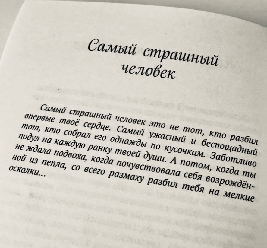 Золотые слова однако... | .Счастье. | Фотострана | Пост №2495734813