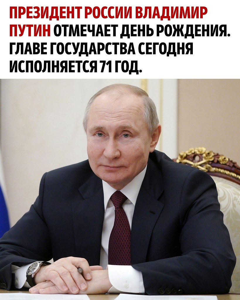Поздравляем с днем рождения Интеллектуариум © Фотострана Пост